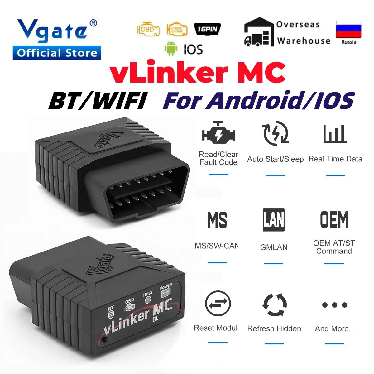 Vgate vLinker MC Bluetooth 4.0 OBD2 сканер