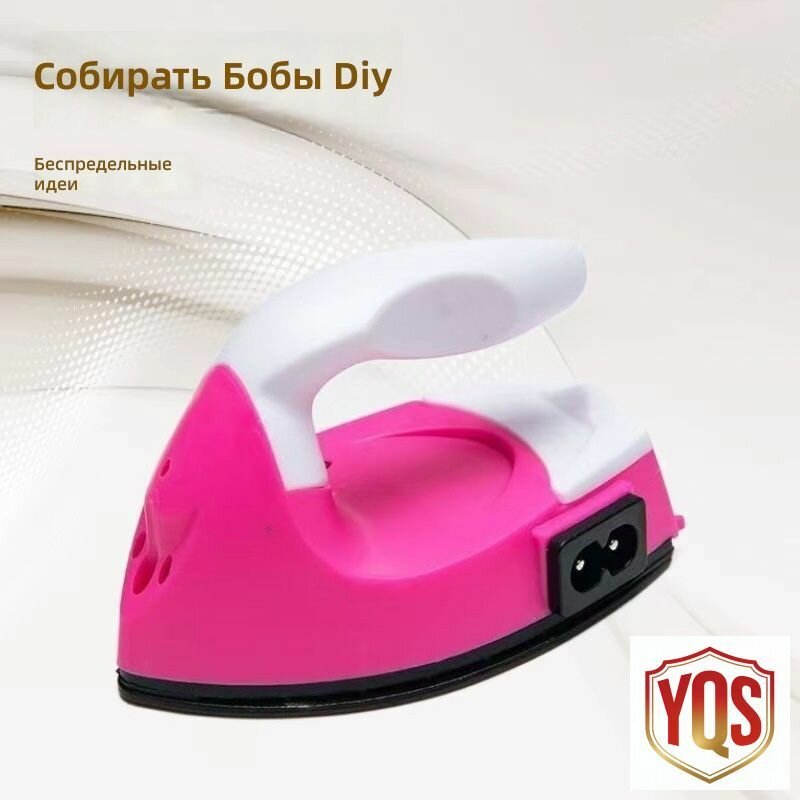 Мини-утюг для пайеток и бусин DIY, розовый, 60 Вт