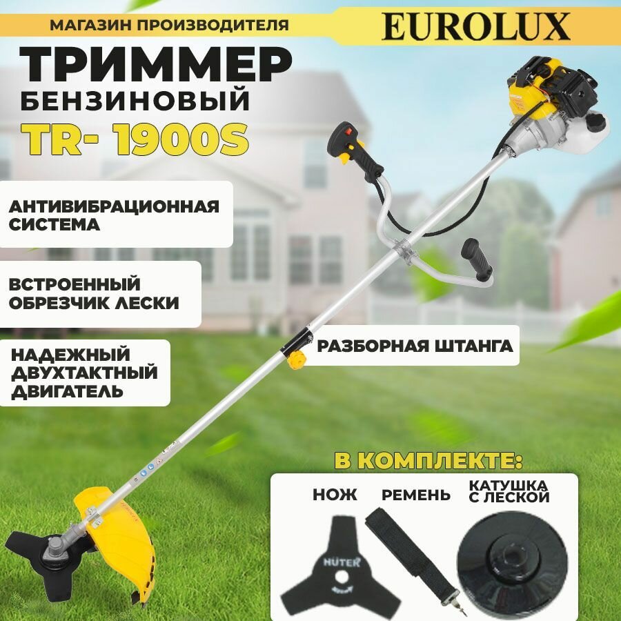 Eurolux Садовый триммер бензиновый