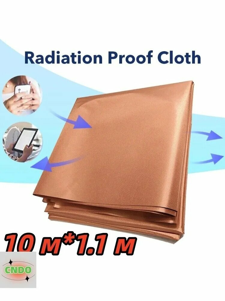 Экранирующая ткань RFID из медного волокна золотого цвета, проводящая ткань Фарадея для защиты от электромагнитных сигналов 0.08мм