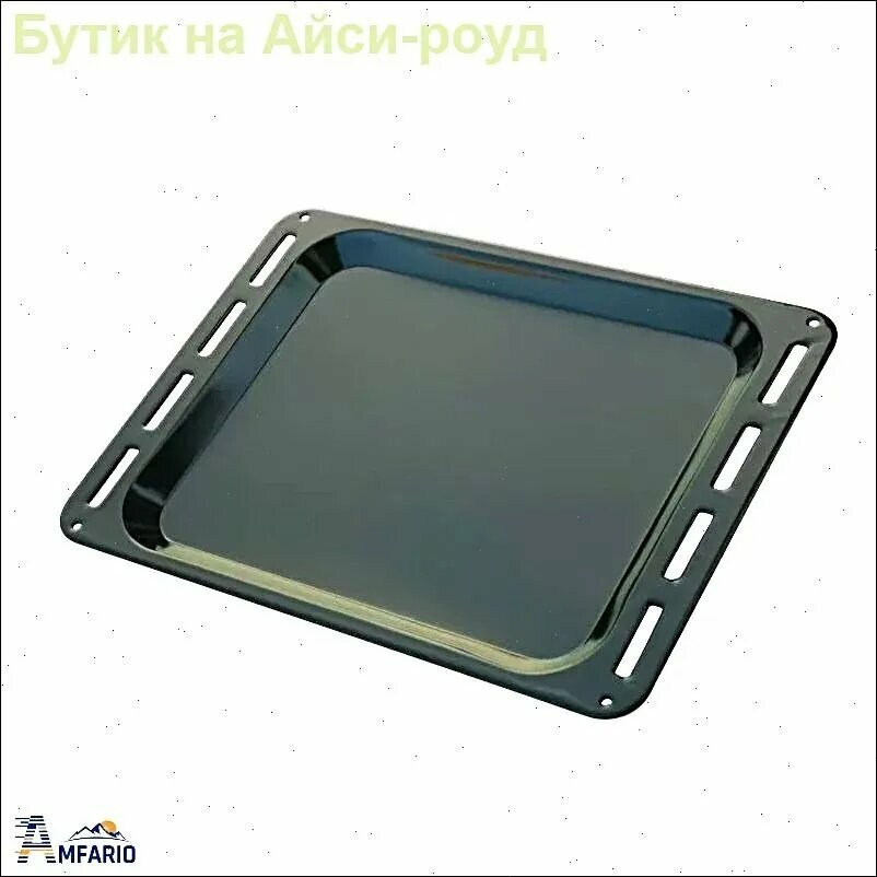 Противень, 47.5 см х 34.5 см