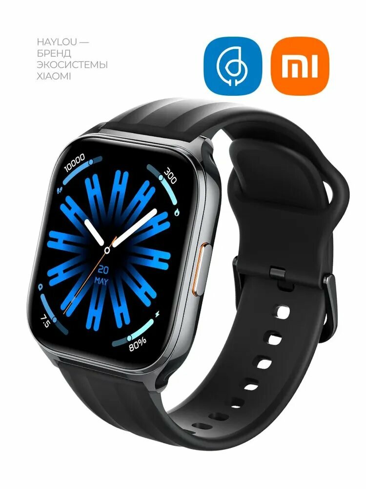 Смарт часы Haylou Watch 3 мужские для андроид и iphone