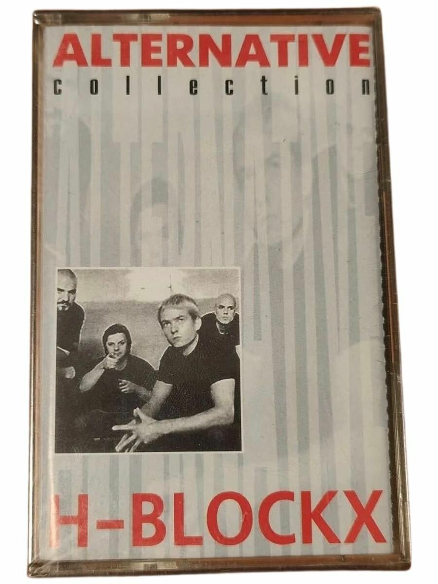 H-Blockx - Alternative Collection, ( кассета, аудиокассета) (МС)