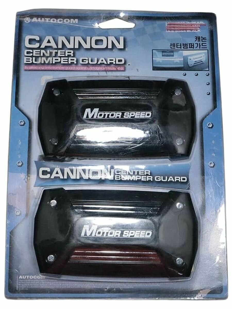 Накладка на бампер Cannon Center (AS3044) черный набор 2 шт