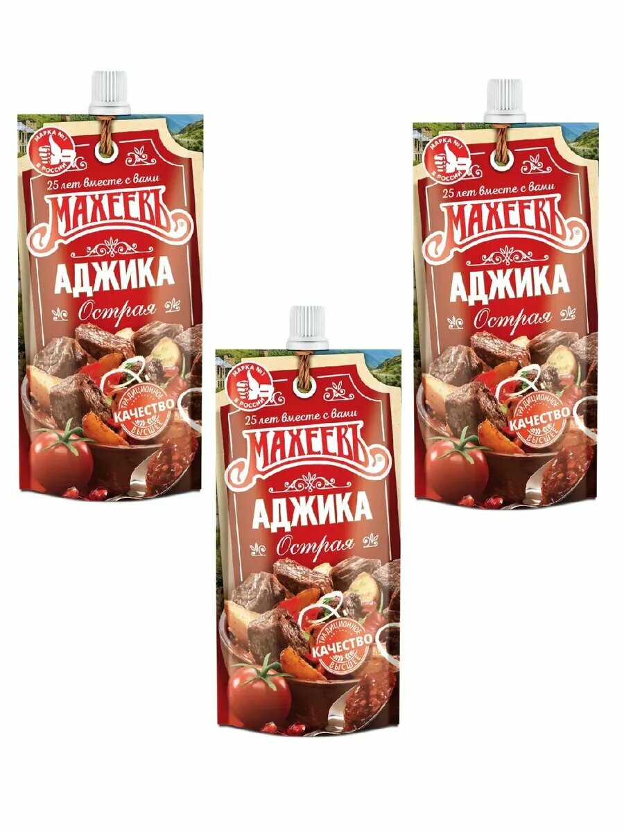 МахеевЪ Аджика острая пищевкусовая, 140 гр, 3 уп