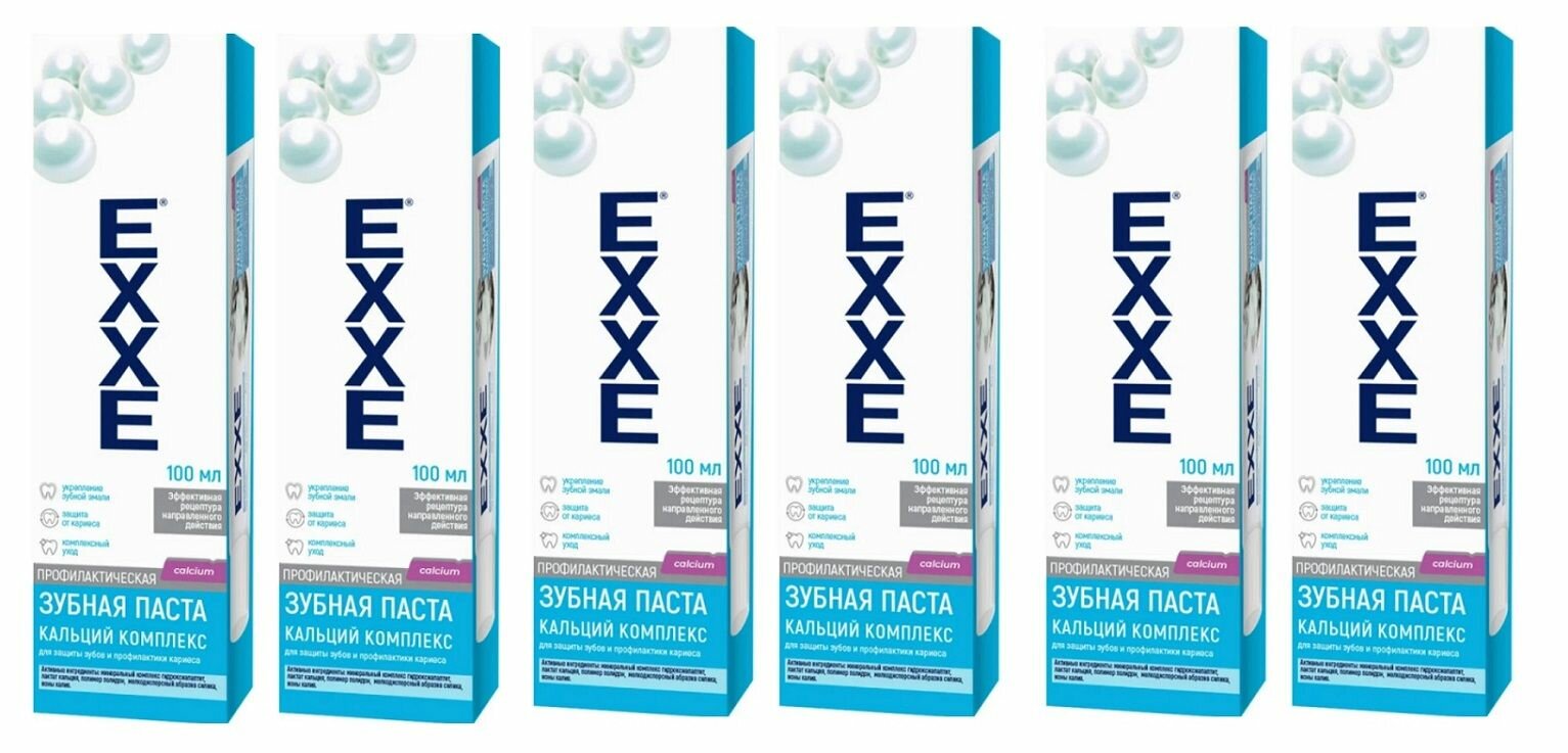 EXXЕ Зубная паста Комплекс от кариеса, 100 г, 6 шт
