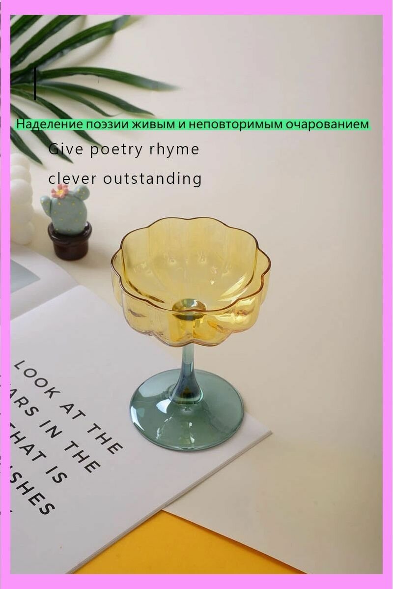 Набор эксклюзивных бокалов из хрусталя, 2 лепестка