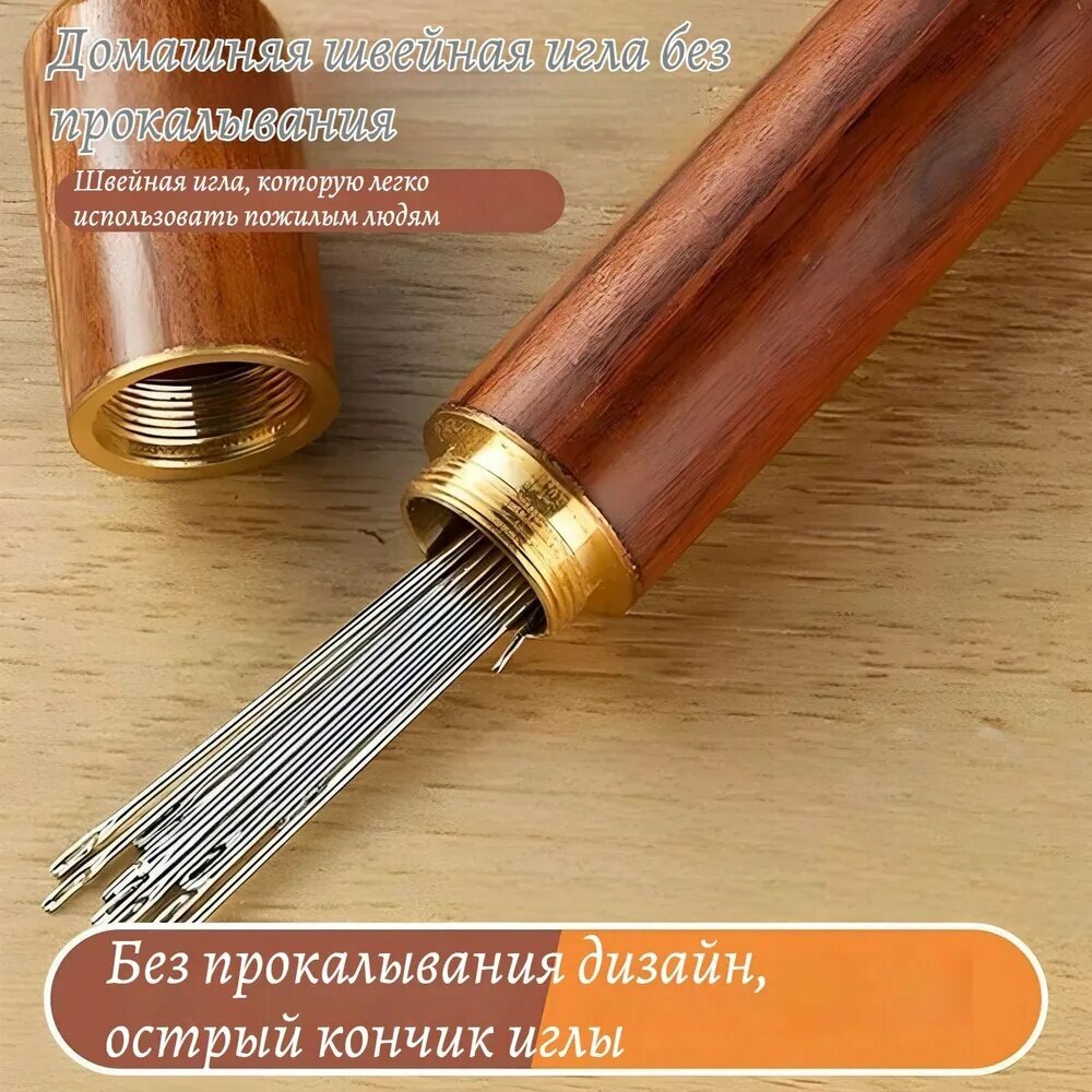 Иглы, 1 шт.