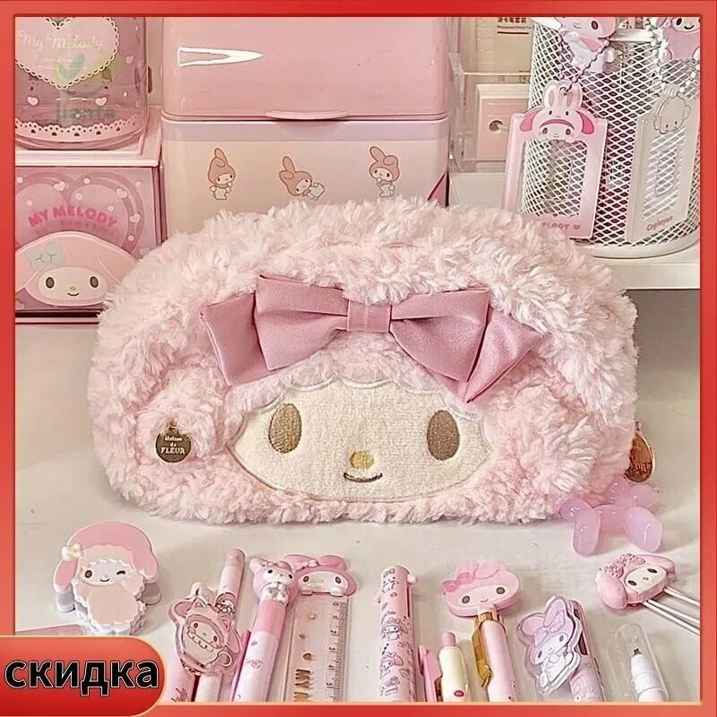Меховая косметичка с бантиком My Melody