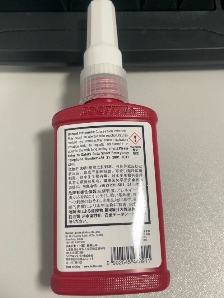 Threadlocker Gel — фото 1