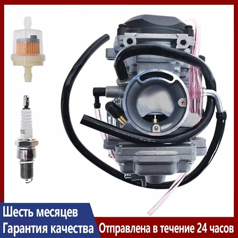 Запчасти автомобильного фильтра арт. Карбюратор Подходит Ямаха XT225 1992-2000