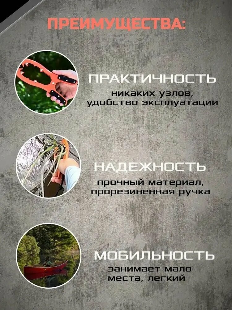 Якорь для лодки — фото 1