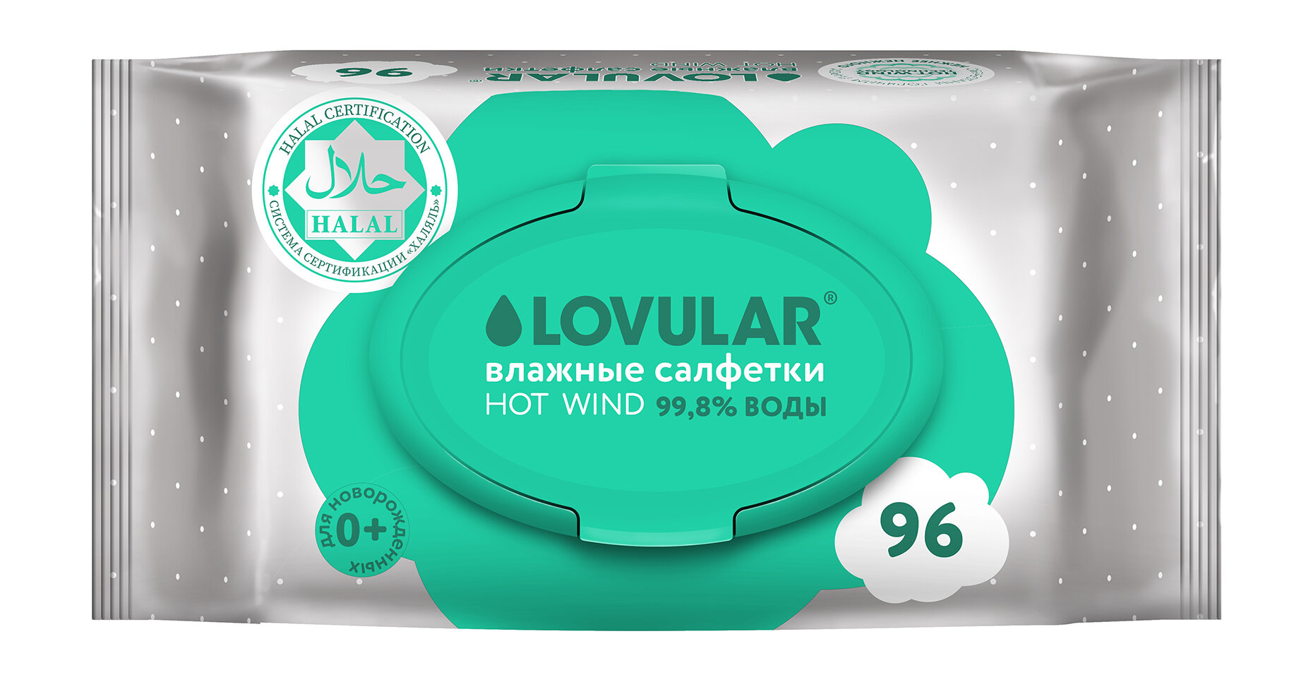 LOVULAR Детские влажные салфетки Halal, 96 шт.