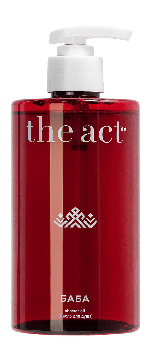 THE ACT Масло для душа Баба Shower Oil, 460 мл