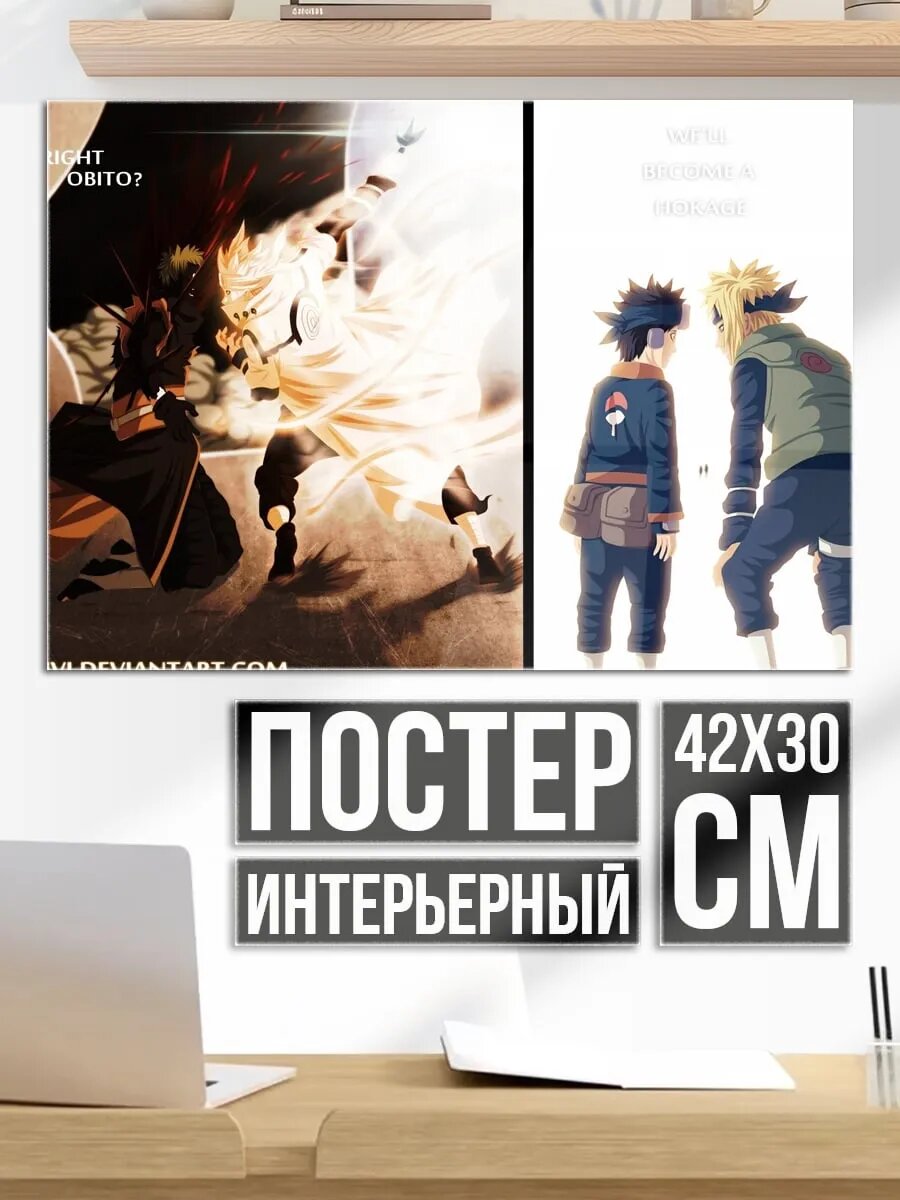 Плакат постер Битва аниме героев