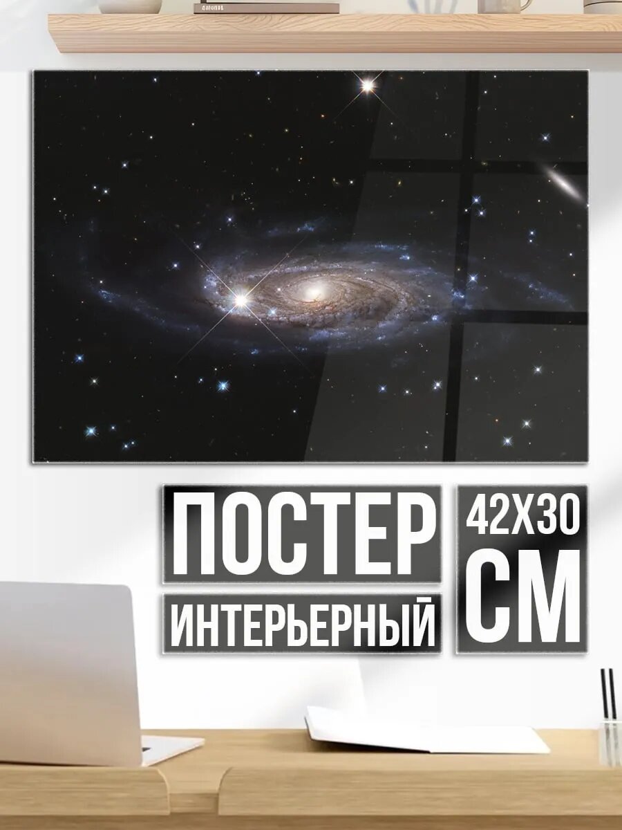 Плакат постер спиральная галактика в космосе