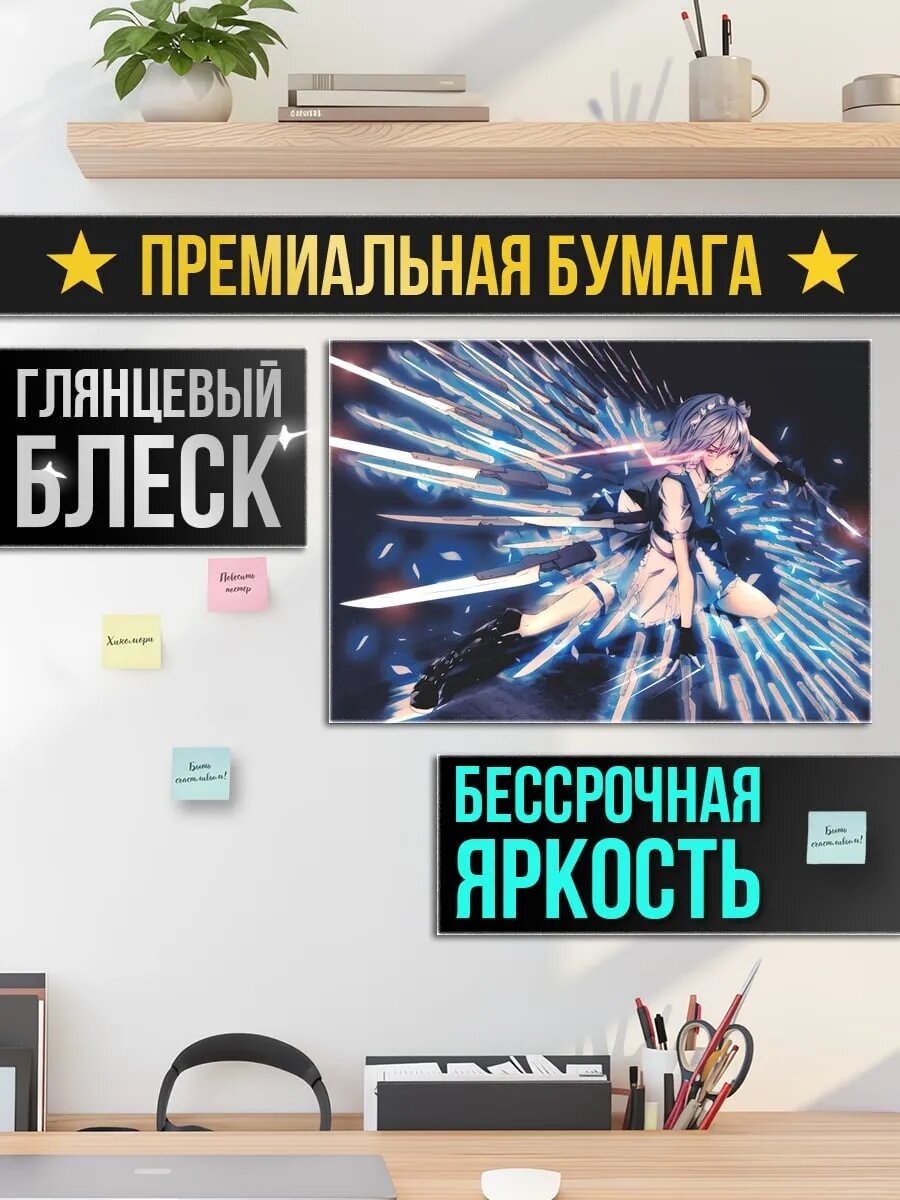 Плакат постер Аниме девушка с мечами — фото 1