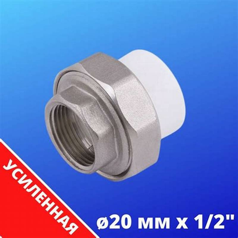 Муфта PPRC разъёмная с внутренней резьбой, 20 × 1/2", MeerPlast