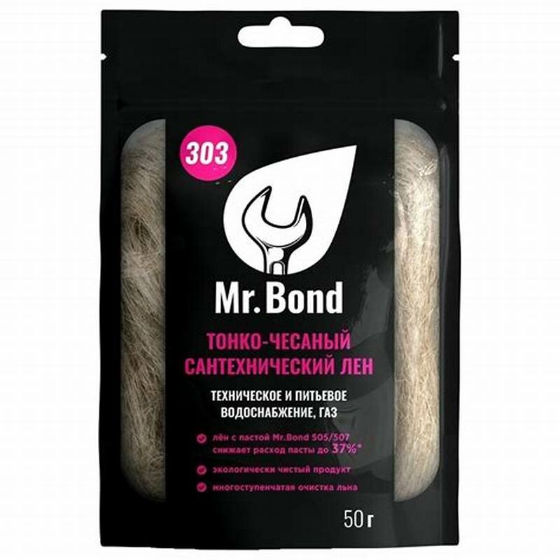 Mr.Bond 303. Лён сантехнический, 50 г