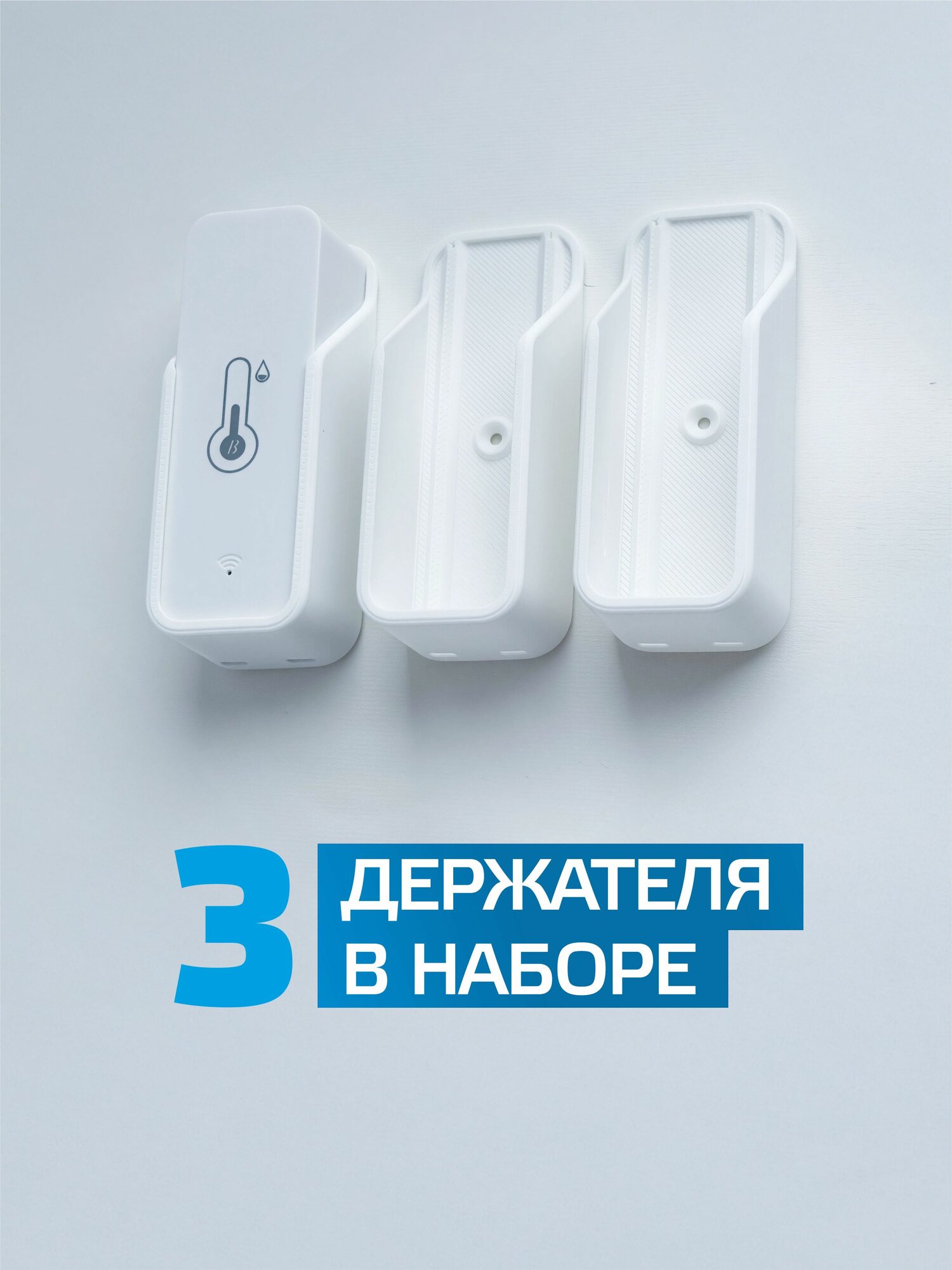 Держатель для датчика температуры и влажности Tuya BTH01 и аналогов