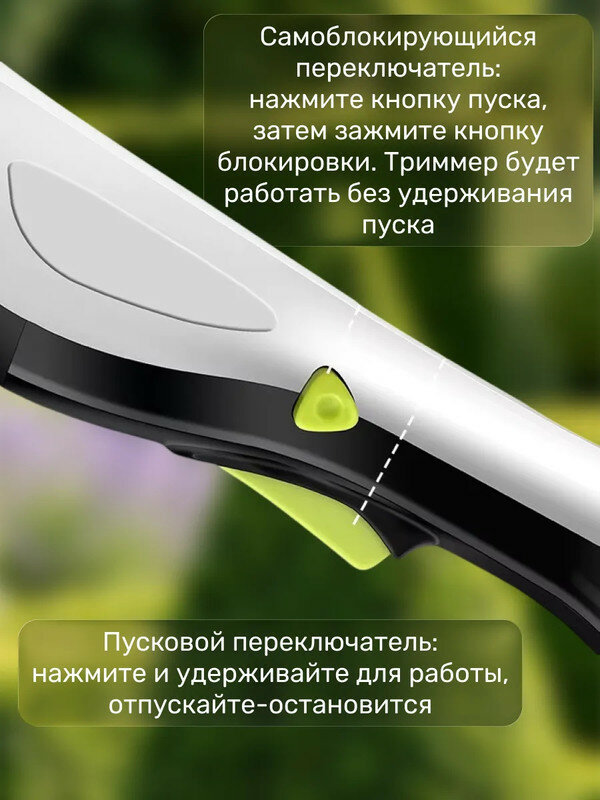 Кусторез