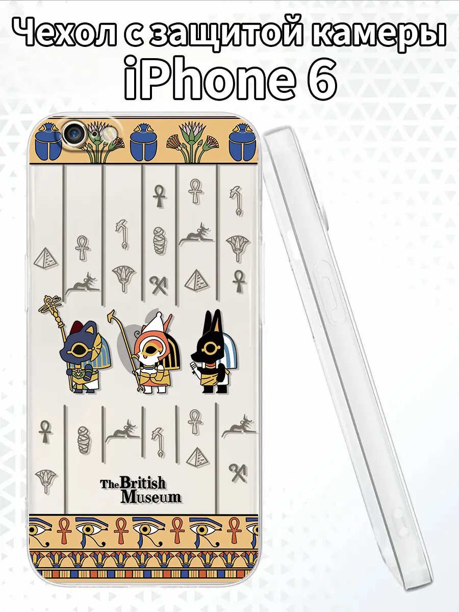 Чехол для iPhone6 с изображением египетских богов