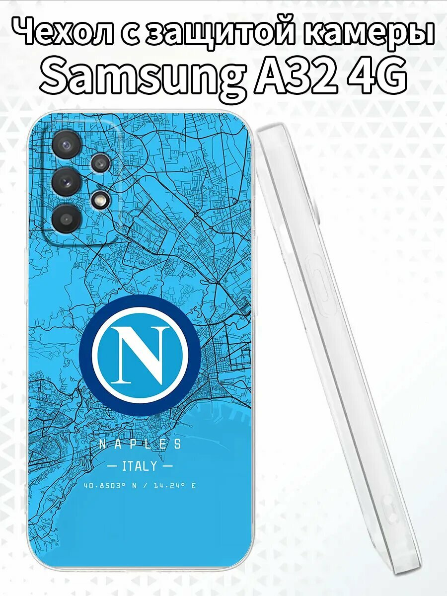 Чехол для SamsungA324G с изображением Наполи