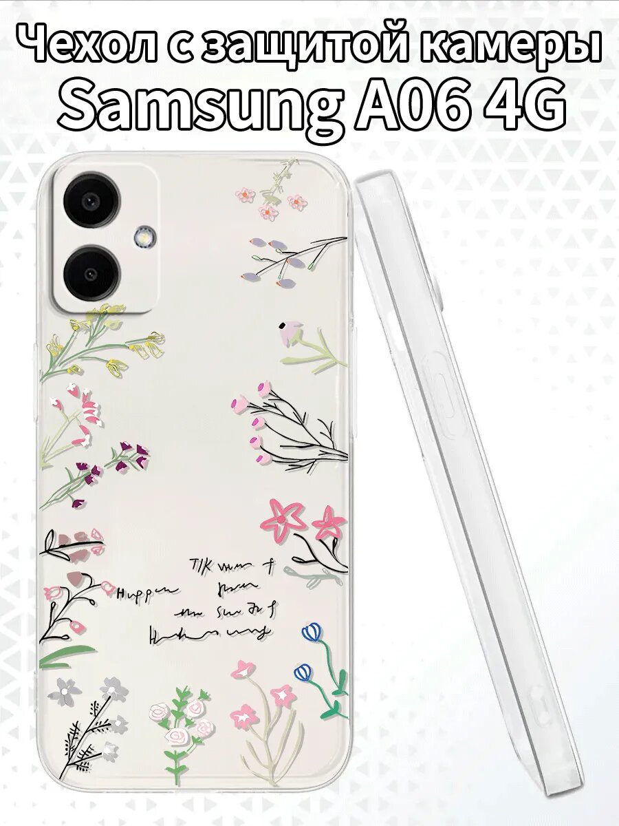 Чехол для SamsungA064G с изображением полевых цветов