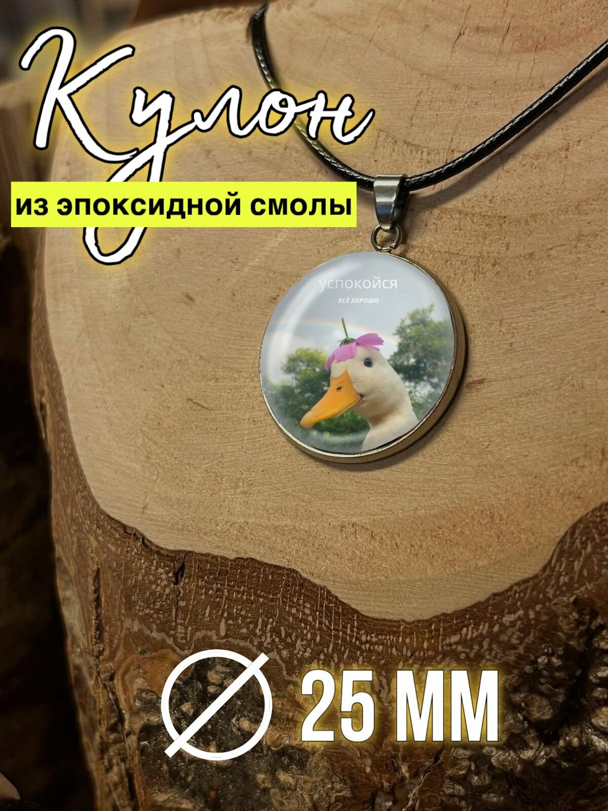 Колье, длина 15 см, фуксия, бордовый, зеленый