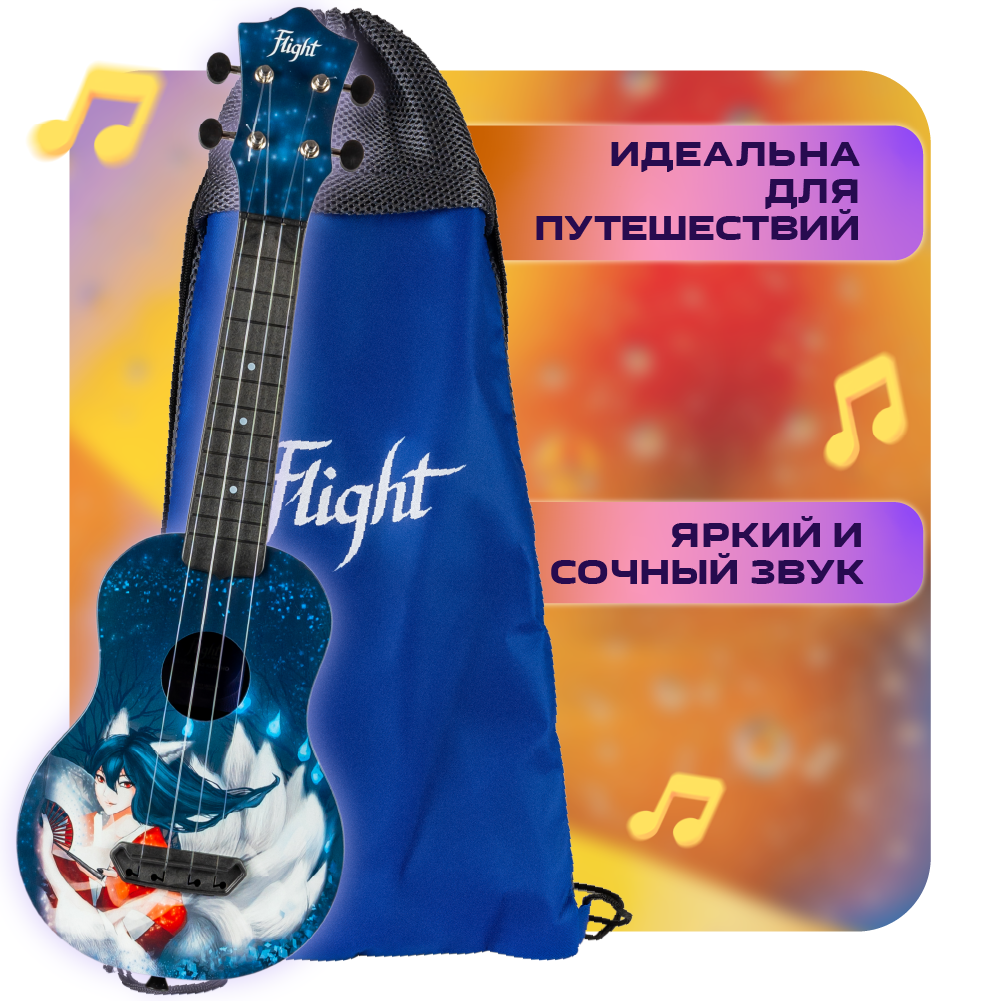 FLIGHT ULTRA S-42 Kumiho - укулеле сопрано, серия Ultra, полностью из поликарбоната, армированного стекловолокном — фото 1