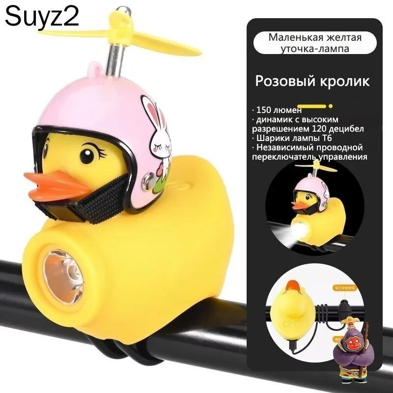 Фонарь для велосипеда