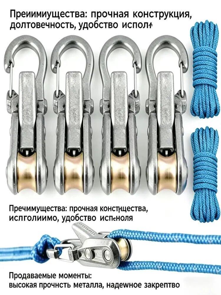 Комплект: 4 роликовых натяжителя + 2 веревки, ветровые оттяжки для палатки, регулируемые фиксаторы без узлов, быстрая фиксация с защелкой, для кемпинга и активного отдыха