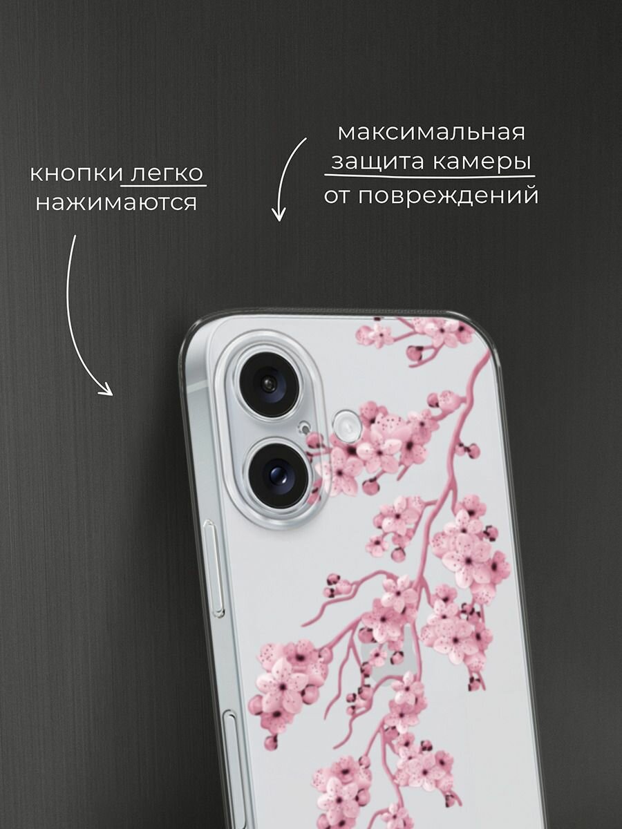 Силиконовый чехол на Apple iPhone 16 / Айфон 16 с принтом Розовая веточка сакуры — фото 1