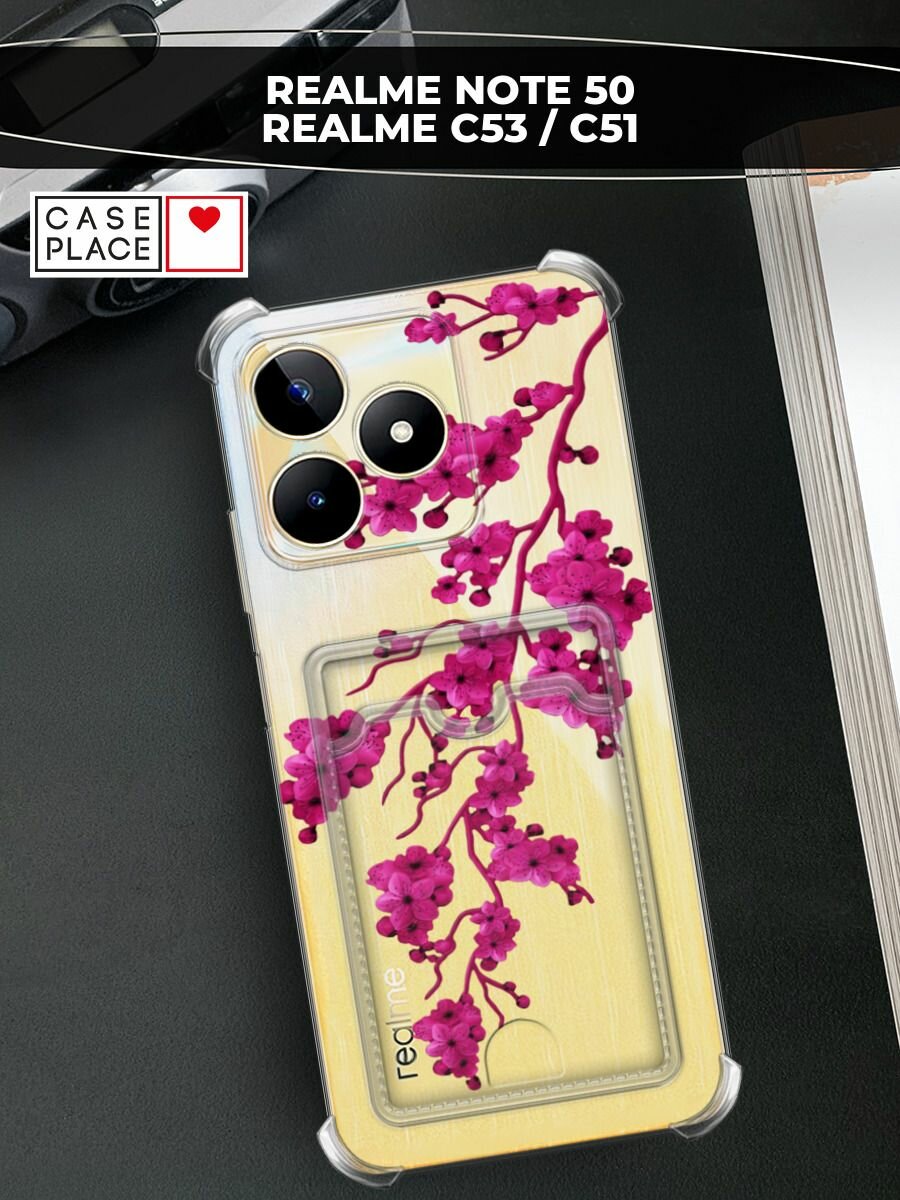 Чехол на Realme C53/C51/Note 50 (Реалми С53/С51/Нот 50) с картой и принтом Яркая розовая сакура