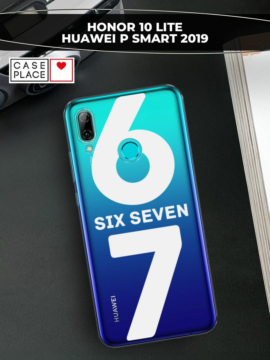 Чехол на Huawei P Smart 2019/Honor 10 Lite / Хуавей П Смарт 2019 с принтом Мем "сикс севен", прозрачный