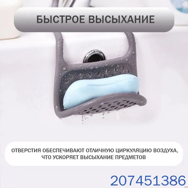 Мыльница — фото 1