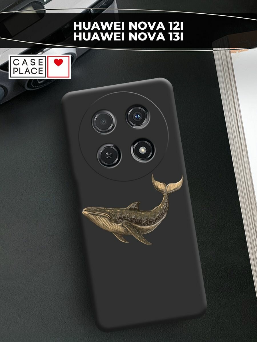Чехол на Huawei Nova 12i/Nova 13i / Хуавей Нова 12i/Нова 13i с принтом Рисунок горбатого кита