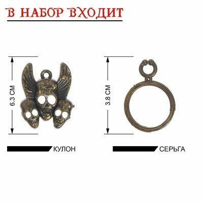Набор пирата Черный шторм, 4 предмета — фото 1