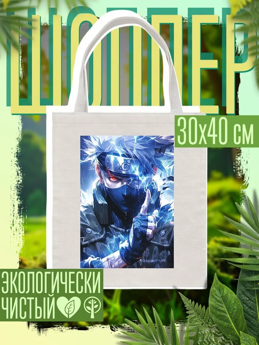 Сумка