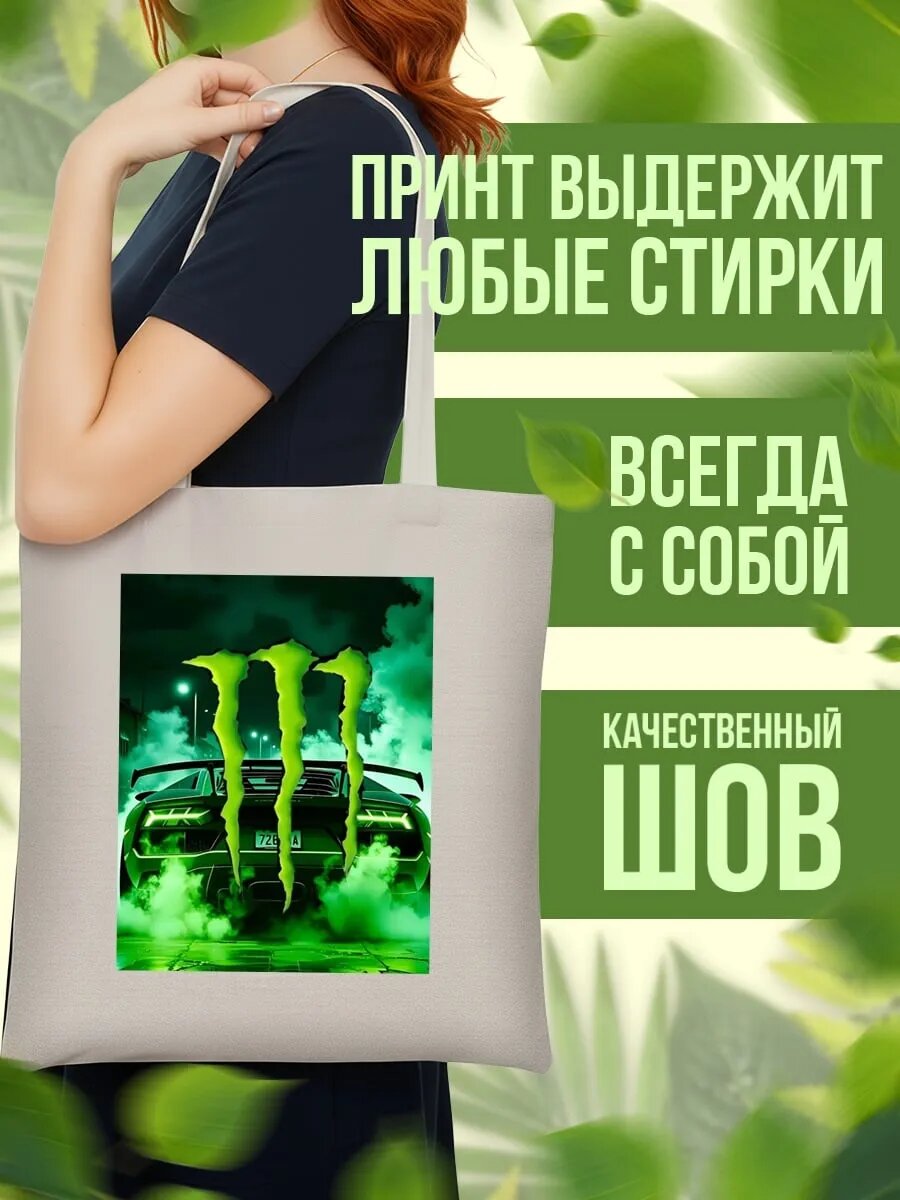 Сумка шоппер , айвори — фото 1