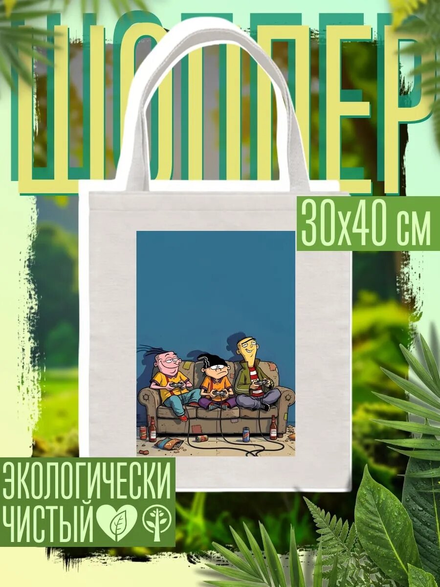Сумка шоппер