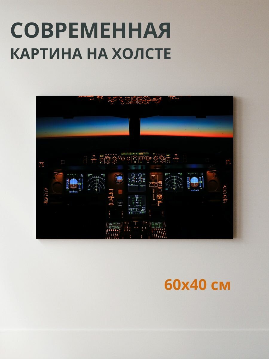 Картина на холсте Панель приборов самолета 60x40 см