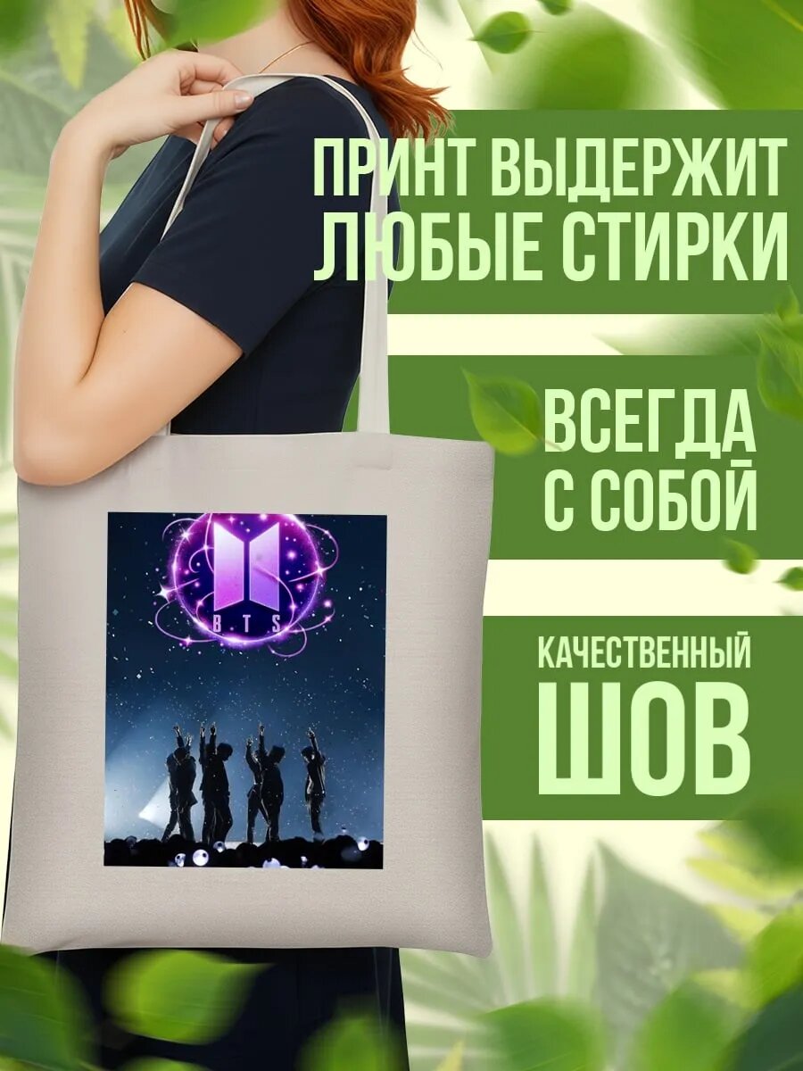 Сумка шоппер , айвори — фото 1