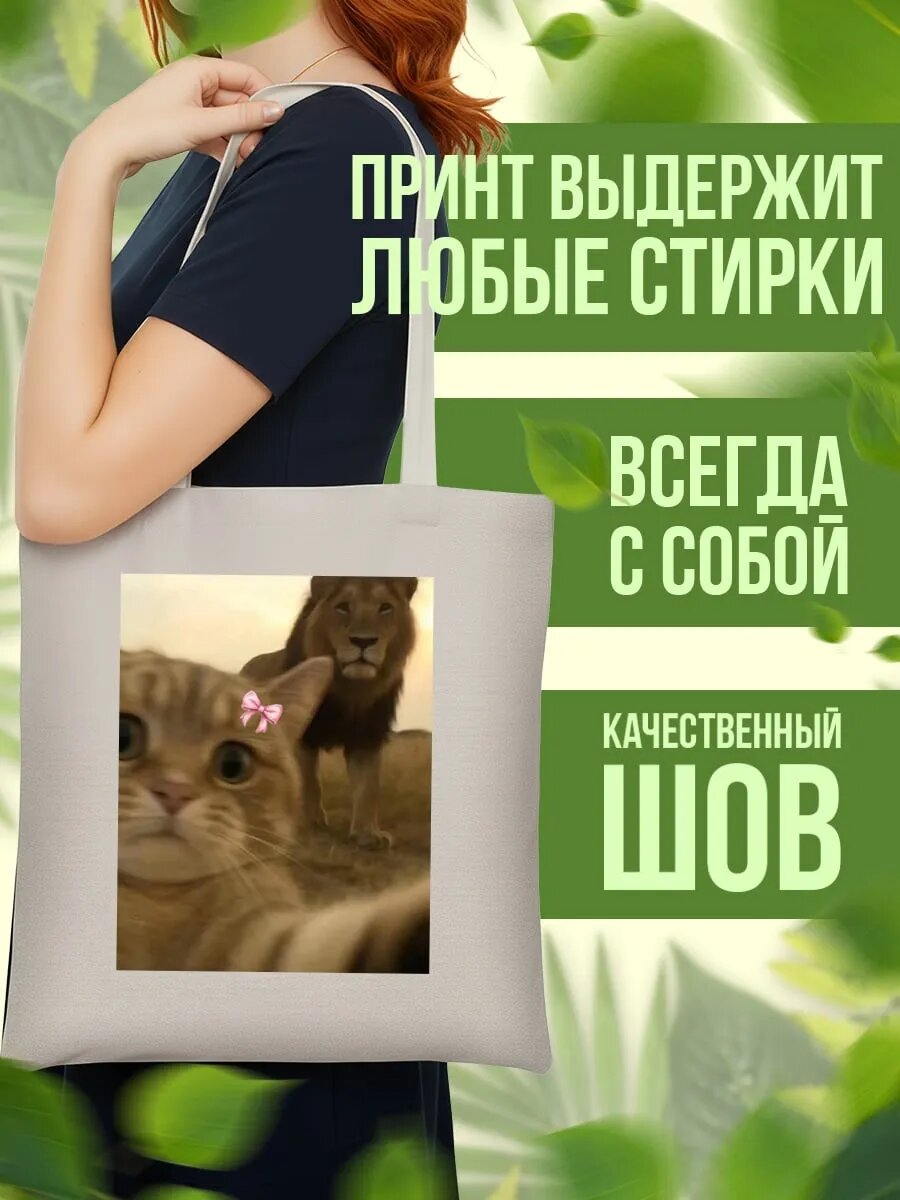 Сумка , айвори — фото 1