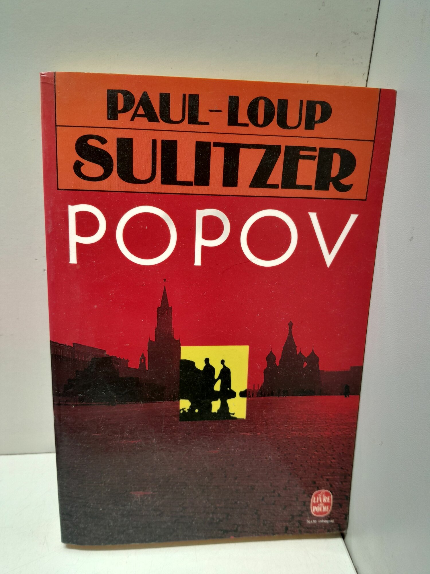 ( Книга с автографом ) Поль-Лу Сулитцер Попов / PAUL-LOUP SULITZER Popov