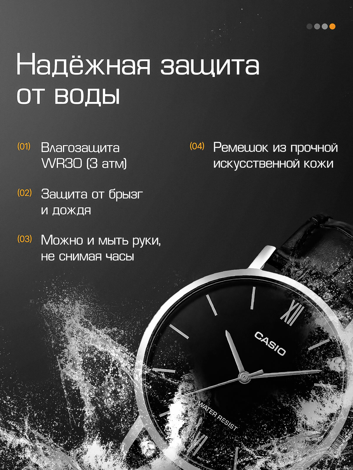 Наручные часы CASIO Collection, серебряный — фото 1