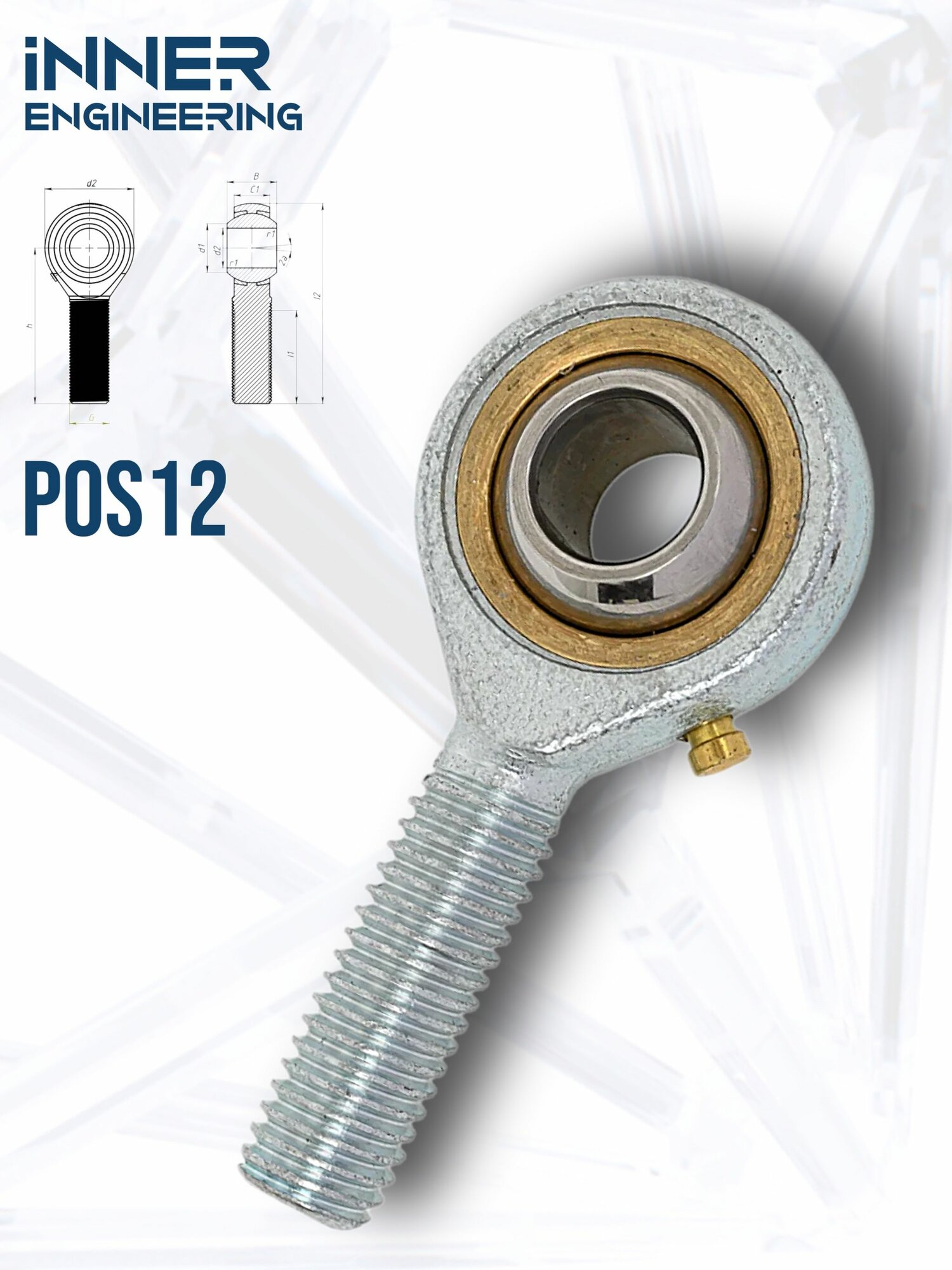 Шарнирный наконечник POS 12 INNER