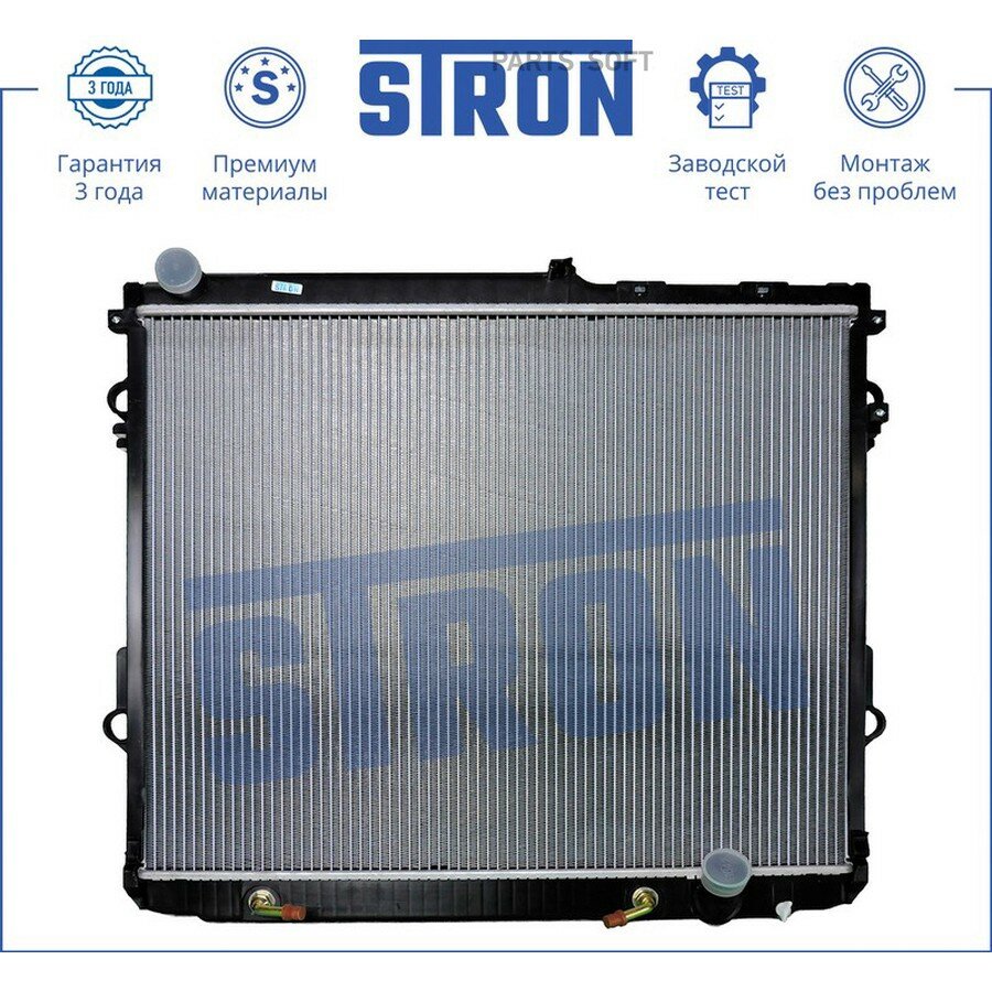 Радиатор двигателя от официального дистрибьютора, STRON, артикул STR0025
