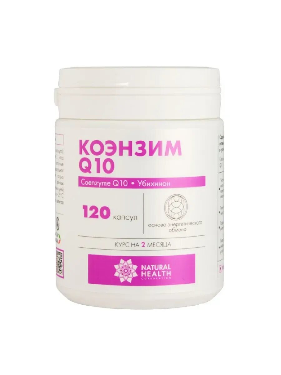 Коэнзим q10 капсулы массой 120 шт. 400 мг -1 уп.