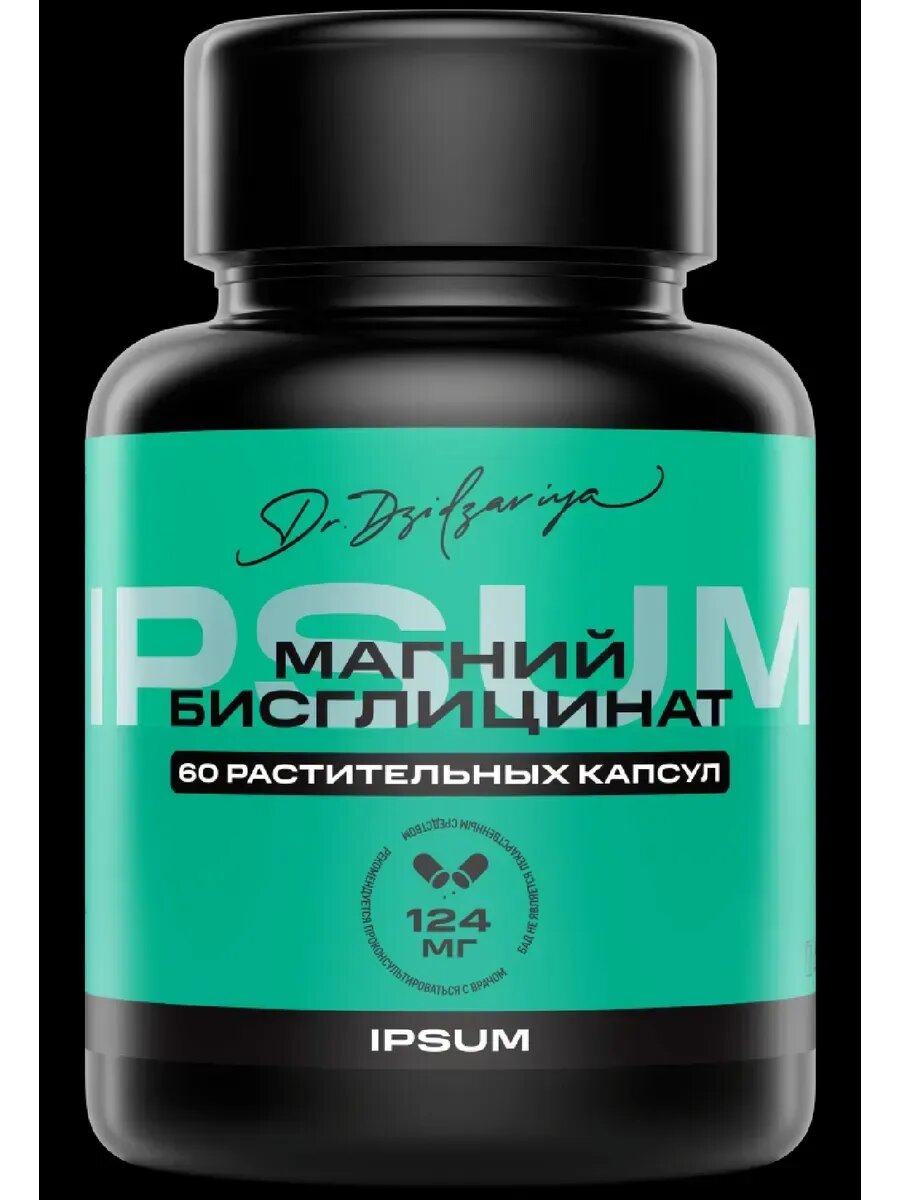 Магний бисглицинат капсулы массой 60 шт. 747 мг -1 уп.